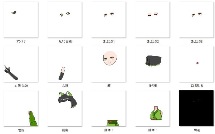 最近描いたやつ Aviutlでキャラを動かしてみた: 独りぼっちの毒狐。